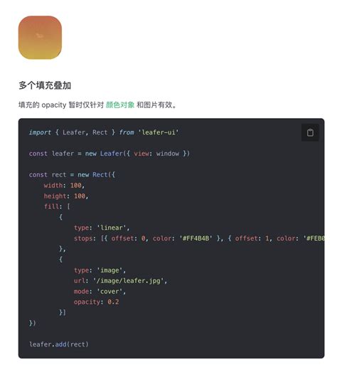 LeaferJS全新的 Canvas 渲染引擎 知乎