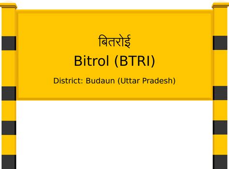 Bitrol Btri Railway Station Station Code Schedule And Train Enquiry Railyatri