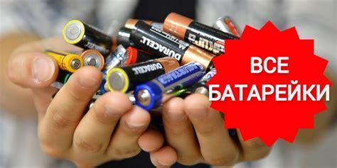 МАГАЗИН ЧАСОВ ЧАЙКА Г МЦЕНСК БАТАРЕЙКИ ДЛЯ ВСЕГО БОЛЬШОЙ ВЫБОР СТОИМОСТЬ ЗАМЕНЫ от 5