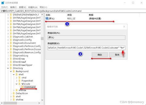 鼠标右键打开 Vscode 设置（open With Vscode）右键用vscode打开 Csdn博客