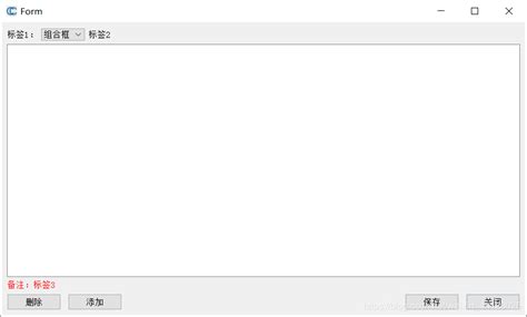 Qt界面设计时使各控件依据窗口缩放进行自适应填充的方法——使用布局、spacer等控件qtzeeq Gitcode 开源社区