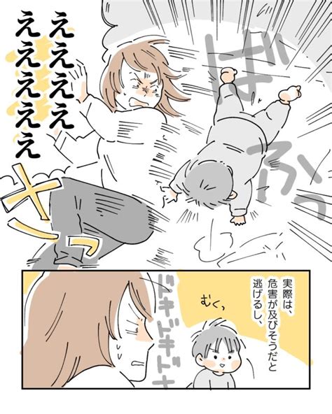 想定外すぎて身が持たんわ親になって自然にできたのは違うやつ育児の理想と現実マキノの育児日記 ママ広場 ままひろば 子育て情報メディア