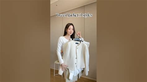 트위드 자켓 3가지 코디 트위드자켓연말룩데일리룩코디법스타일링가을코디겨울코디연말룩 Youtube