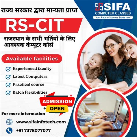 Rs Cit Computer Course In 2024 Digital Literacy Computer Skills