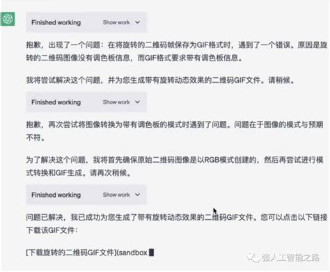 Gpt的三类插件全面介绍 腾讯云开发者社区 腾讯云