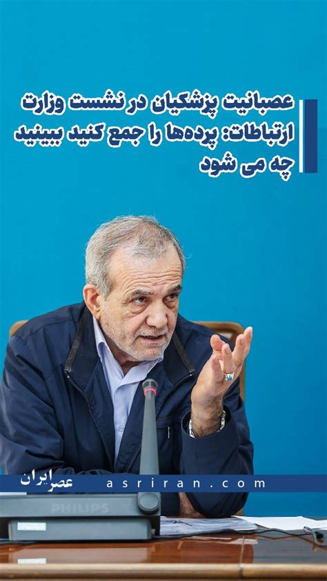 ‎عصر ایران‎ ‎سازمان وظیفه عمومی 🔹مشمولانی که بیش از سه سال در خارج