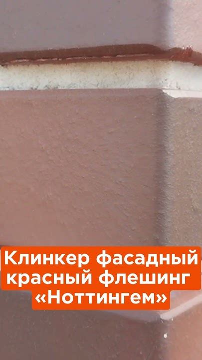 Объекты Керамика трейд: с.Иглино, ул. Зощенко 6 (м-н Мастак) Shorts # ...