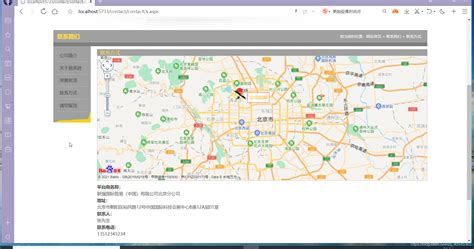 Aspnet编写一个简易网站aspnet网站小案例 Csdn博客