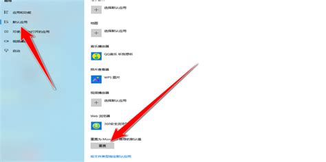 文件夹打开方式设置了默认怎么取消 360新知