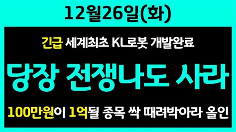 오픈엣지테크놀로지 🔥세계최초15무상증자 확정 주주님들 축하합니다 1주사면 5주가 덤으로 들어옵니다 미친폭등 터질 이 종목 1주도 놓치지 말고 때려박아라 1