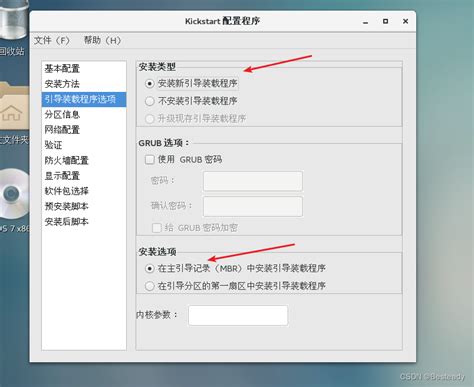 linux：pxe批量网络装机及kickstart无人值守安装 linux pxe csdn博客
