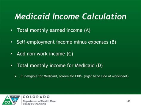 Presumptive Eligibility Ppt Download