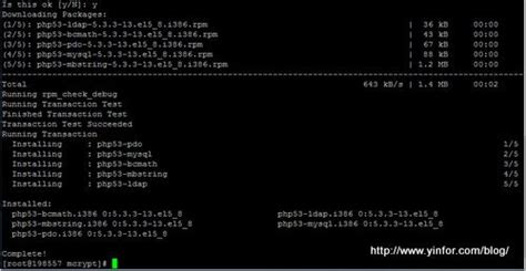 How To Upgrade Php 52 To 53 On Centos 58 David Yins Blog