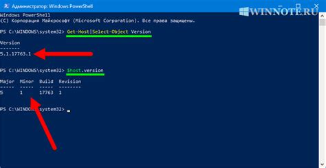 Как узнать версию Powershell в Windows 10 81 8 7