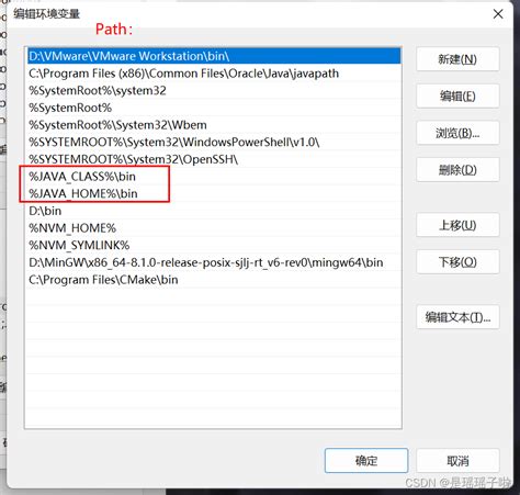 【java基础篇】java重要特性jdkjrejvm区别和联系环境变量是瑶瑶子啦的博客 Csdn博客
