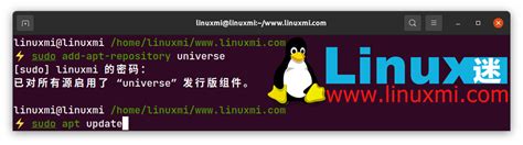 如何在 Linux 上安装使用 Putty Linux迷