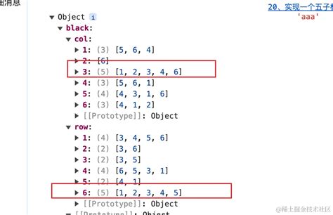 一文教你用纯js实现一个五子棋游戏 javascript技巧 脚本之家