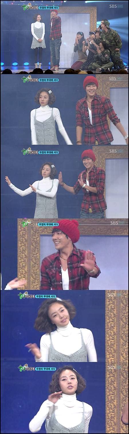 투투 김지훈 황혜영 웅이아버지 깜짝 출연