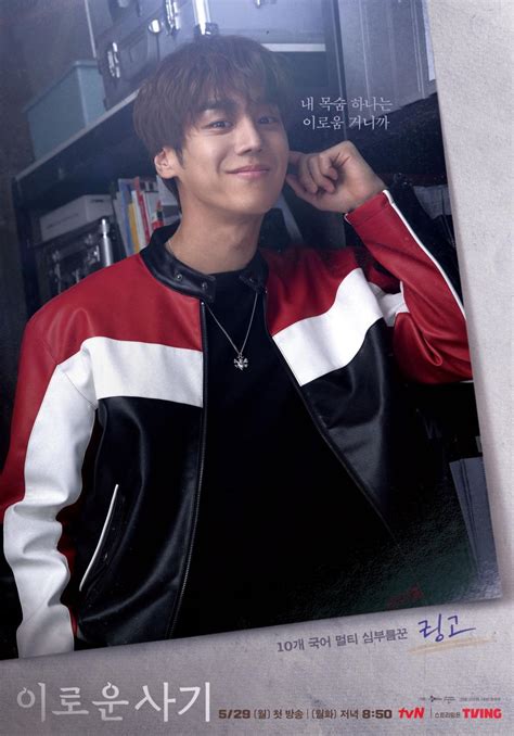 익스트림무비 이로운 사기 프로필 포스터