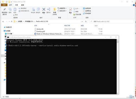 Redis设置开机自启redis设置开机启动 Csdn博客