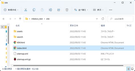 MkDocsでWebページ作成 Python みやしんのプログラミングスキル通信