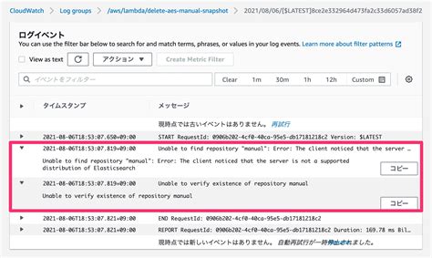 amazon elasticsearch serviceの手動スナップショットを管理するlambda関数を作成してみた developersio