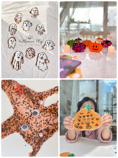 엄마표미술놀이 할로윈놀이 아이들과 함께 할수 있는 할로윈미술놀이 몇가지 꿀재미 가득해요 네이버 블로그
