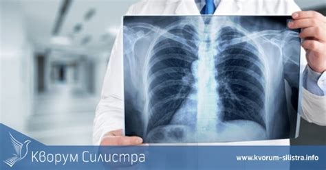 Силистра Безплатни прегледи и диагностика на туберкулоза от 4 до 8 декември Кворум Силистра