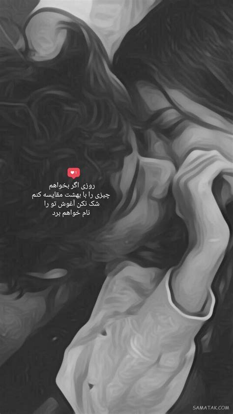 پروفایل دخترونه قشنگ و شیک