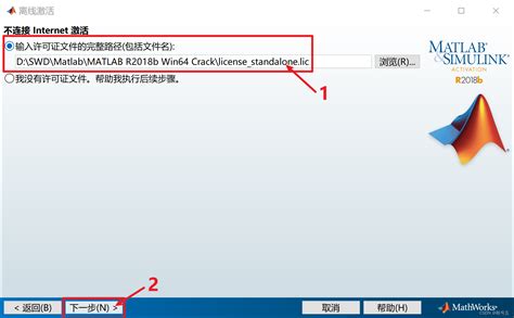 matlab 下载和安装教程 matlab安装教程 csdn博客