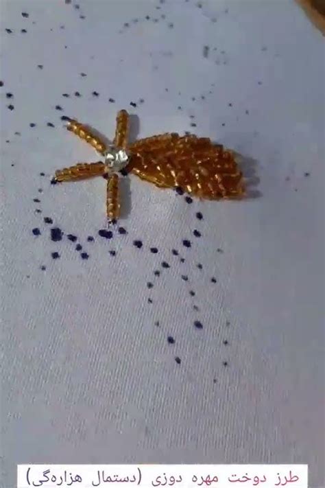 آموزش دستمال مهره دوزی شده Hazaragi Afghanculture هراتافغانستان