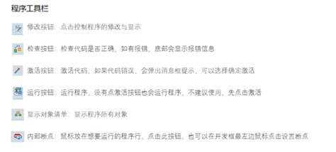 科莱特sap Abap学习（二） 知乎