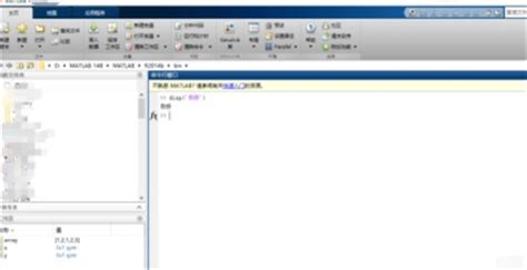 matlab怎么用 matlab使用方法介绍 大地系统