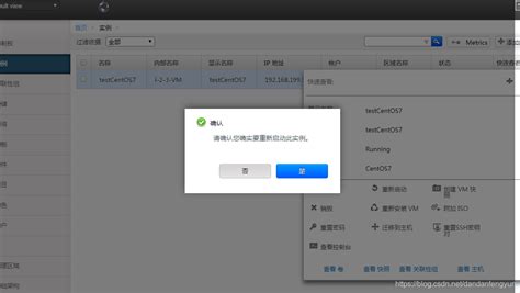 cloudstack4 11使用iso创建虚拟机 cloudstack iso csdn博客