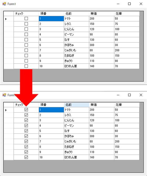 C dataGridViewに追加したチェックボックスの列のヘッダをクリックしたらすべてチェックするには① tech vb