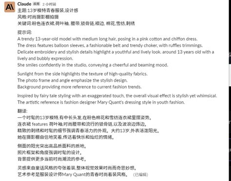 万能的写prompt的prompt：魔法提示词的实测与分享 — Steemit