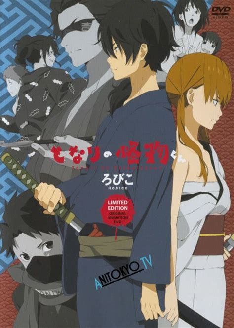 Монстр за соседней партой OVA / Tonari no Kaibutsu-kun OVA | Anime