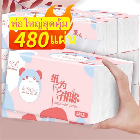 กระดาษทิขขู่ ห่อใหญ่สุดคุ้มทิชชู่พกพา เหนียวและนุ่ม กระดาษแช็คหน้า Topsocks Thaipick