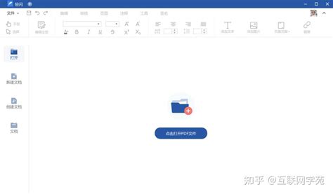 lightpdf（轻闪 pdf） 轻量级 pdf 文档转换、编辑软件 知乎
