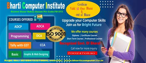 Bharti Computer Institute