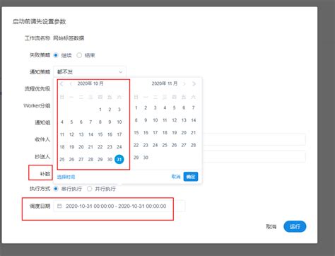 Bug Task Custom Parameter Return Error · Issue 4155 · Apachedolphinscheduler · Github