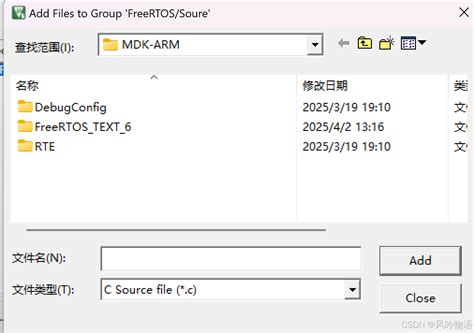 keil5如何新建文件和添加文件 keil添加文件夹 csdn博客