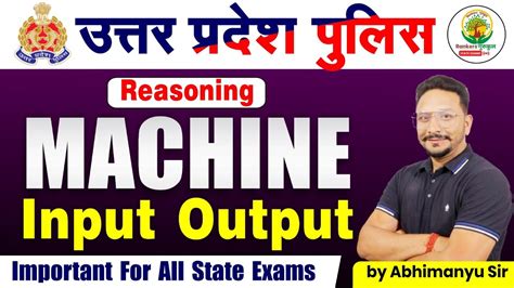 🔴day 22 machine input output reasoning for up police by