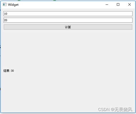 Qt生成动态链接库并使用动态链接库qt已有的项目生成动态链接库 Csdn博客 Qt生成动态链接库并使用动态链接库qt已有的项目生成动态链接库 Csdn博客