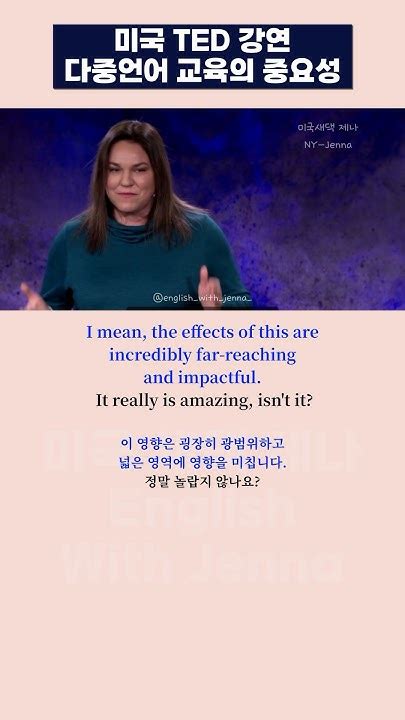 외국어를 배워야하는 진짜 이유 Shorts 영어공부 Youtube