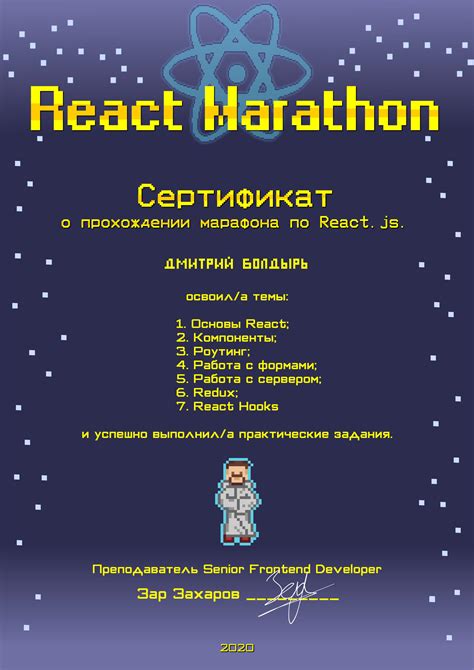 Js Marathon