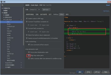 Phpstorm代码格式化设置phpstorm 数组保持格式 Csdn博客 Phpstorm代码格式化设置phpstorm 数组保持格式 Csdn博客