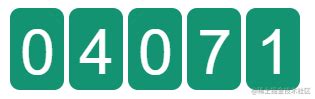 数字滚动特效 大屏 css 大屏数字动画 CSDN博客