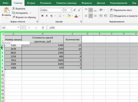 Как выровнять высоту строк в Excel