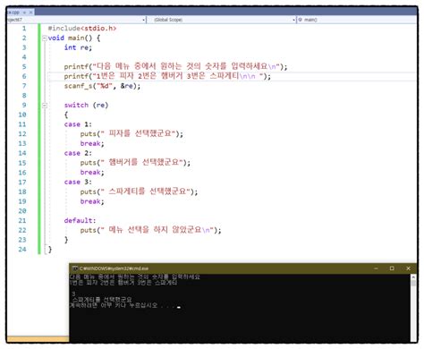C언어 Switch Case문 제어문 Break문 Default 메뉴 선정 예제 Puts Getchar 네이버 블로그